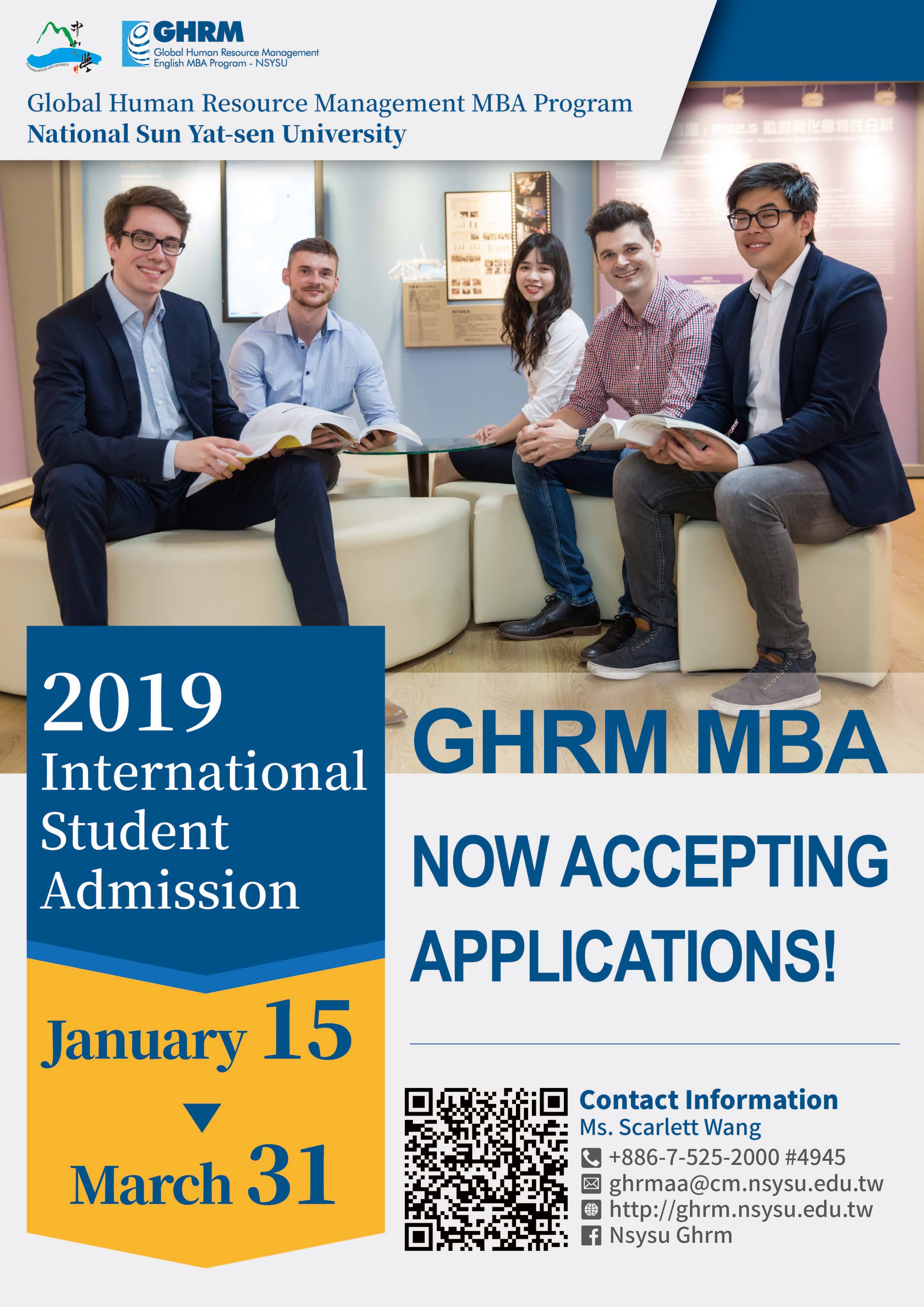 Call for 2019/2020 GHRM MBA Applicants